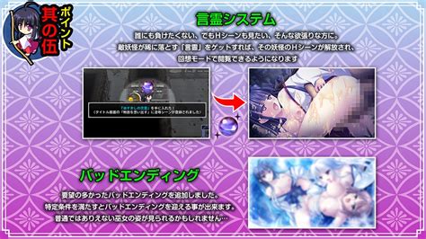 30 OFF神楽黎明記 紅葉の章 でぼの巣製作所 DLsite 美少女ゲーム R18
