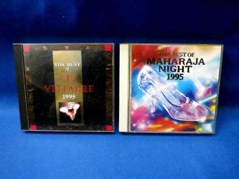 2cd The Best Of Velfarre 1995／2cd Maharaja Night 1995ユーロビート｜売買された