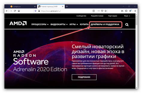 Amd High Definition Audio Device Superstorewes
