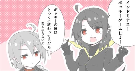 ジュラシック・ワールド ポッキーゲーム？ 久遠🦖ジュラシックワールドのマンガ 漫画 ジュラシック・ワールド炎の王国 擬人化