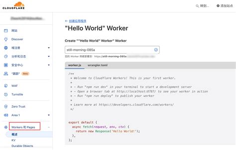 使用 cloudflare 搭建自己的 docker hub 镜像代理 [上网]cloudflare 编程笔记 tendcode