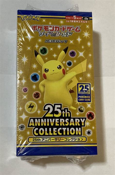 Yahooオークション 【未開封】 受注生産シール付き 25th Anniversar