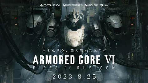 『アーマードコア6』におすすめのノートpcまとめ 上限120fpsを維持して高速戦闘を快適に楽しもう！