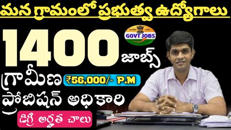 Lic Ado Recruitment 2023 All Notifications Released Apply Online For
