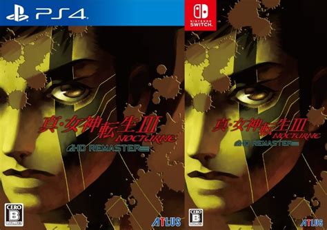 『真・女神転生iii ノクターン Hdリマスター』アップデートver102配信 ─ 各施設などでのキーレスポンス向上、「邪教の館」にスキル