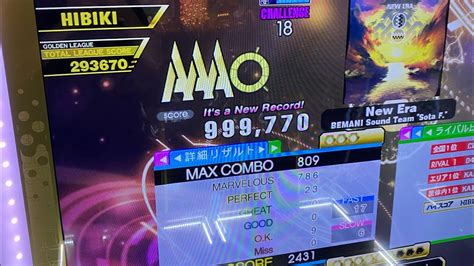 DDR A New Era CSP PFC YouTube