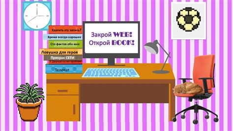 Calaméo - Закрой Web! Открой Book!