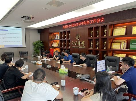 江苏华建成都分公司