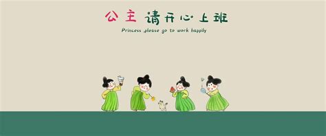 牛马打工人壁纸牛马打工人图片 千叶网搜索