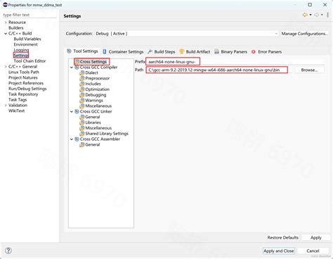 Windows下交叉编译编译及远程调试环境搭建版windows 交叉编译环境的搭建 Csdn博客