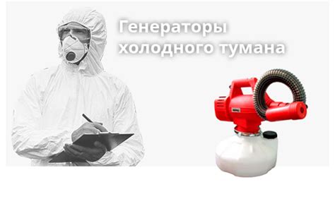 Уничтожение тараканов в квартире в Москве, служба МСД - обработка от ...