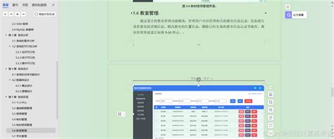 Ssm基于javaweb的高校后勤报修系统的设计与实现jsp Csdn博客