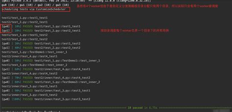 Pytest多进程或多线程执行测试实例pytest多线程并发用例 Csdn博客