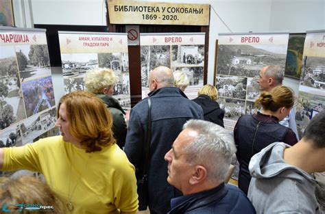 ДАН НАРОДНЕ БИБЛИОТЕКЕ „СТЕВАН СРЕМАЦ“ Општина Сокобања