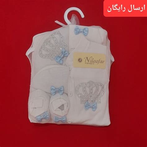 خرید و قیمت لباس نوزادی ست بیمارستانی 7 تکه طرح تاج پاپیون آبی خاص با