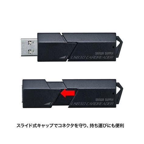 サンワサプライ／usb30 Sdカードリーダー（adr 3msdubk）スライドキャップ Sanwa Supply Adr 3msdubk