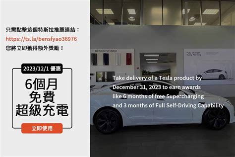 Tesla Model 3 2023年度詳細介紹及購買建議 青蘋果｜手機・筆電・相機・精品・switch 收購推薦｜青蘋果3c 全台門市服務