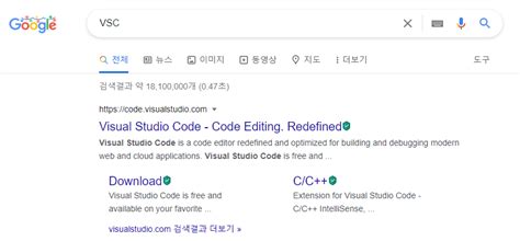 VSC 사용법 설치 및 초기 설정방법 한글패치방법은