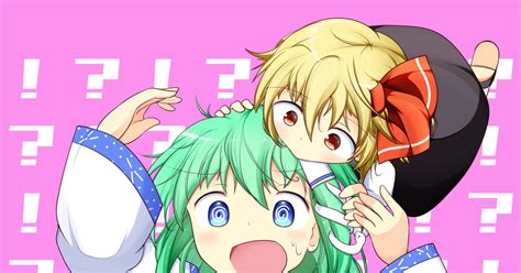 東方 早苗さんとルーミアの日！ いおのイラスト Pixiv