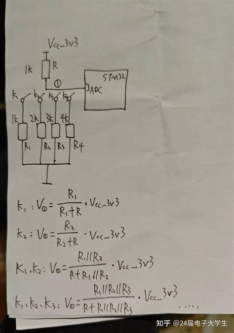 如何用STM32的一个ADC采样口实现多个按键状态的判断注 支持判断多个按键同时按下时知道具体是那些按键同时按下 知乎
