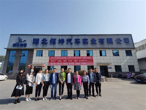 迎校庆 企业行外国语学院教师走访十堰市张湾区三家企业 外语外贸学院