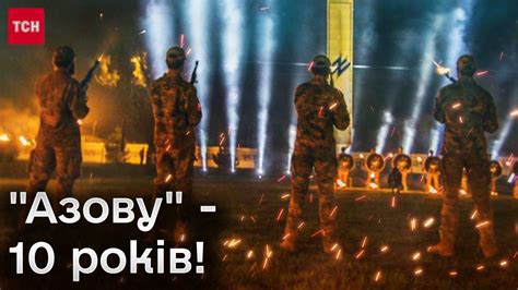 ⚡️ 10 років "Азову"! Легендарні бої, оборона "Азовсталі" та Маріуполя ...