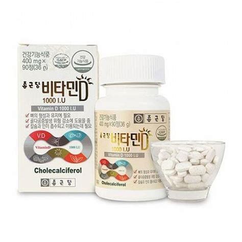 종근당 비타민d 1000iu 400mg 90정 홈플러스 택배배송