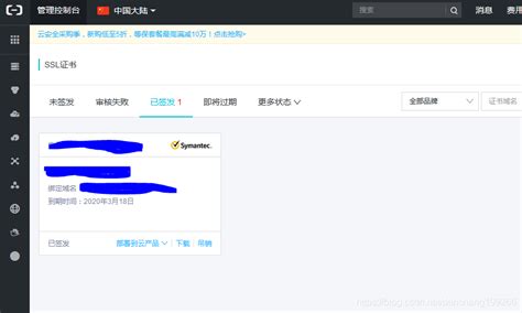 一、购买阿里云服务器，并部署springboot项目，同时支持和访问 服务器挂载不同springboot项目可以访问同一个
