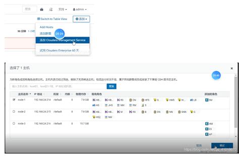 Cdh登录后显示【无法发出查询：host Monitor 未运行】解决办法 Csdn博客