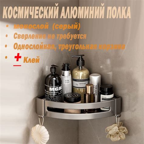 Самоклеющаяся Угловая полка для ванной,Полка настенная купить по низкой ...