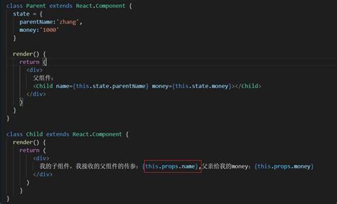 React父子组件传值 腾讯云开发者社区 腾讯云