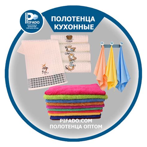 Полотенца кухонные большие и маленькие махровые вафельные из