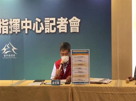 台中泰安國小附幼廚工一家3確診 1名教師疑遭感染也中鏢！｜四季線上4gtv