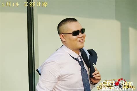 岳云鹏新片展现搞笑实力 《疯岳撬佳人》表情包升级 2 中国日报网