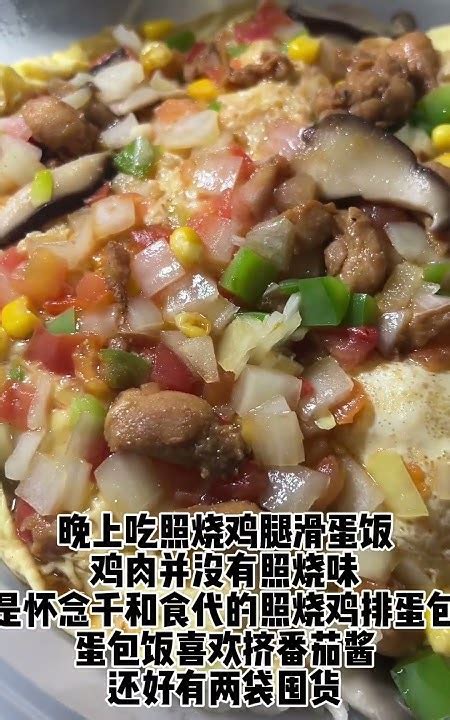 增重24斤饮食记录 今天完成度很高，很棒 Youtube