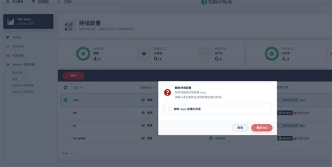 Request To Support Cascade Deletion Of The Cd Resource · Issue 621