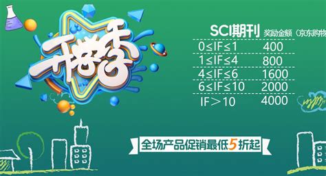 菲越生物
