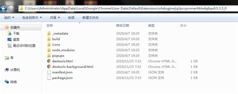 三步走在Electron 中使用Vue Devtools hgliu 博客园