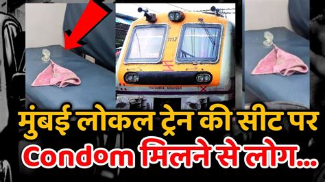 Bizarre Man Finds Used Condom On Seat Of Mumbai Local Train Mumbai