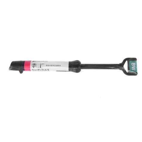 Shofu Beautifil Ii Composite Resin Light Curing Filling Whitening Veneer Material Shopee