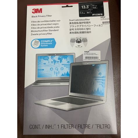 3M Privacy Filter ขนาด 13 3 นว แผนกรองแสงปองกนการแอบมองจากดานขาง PF133W1B Shopee Thailand