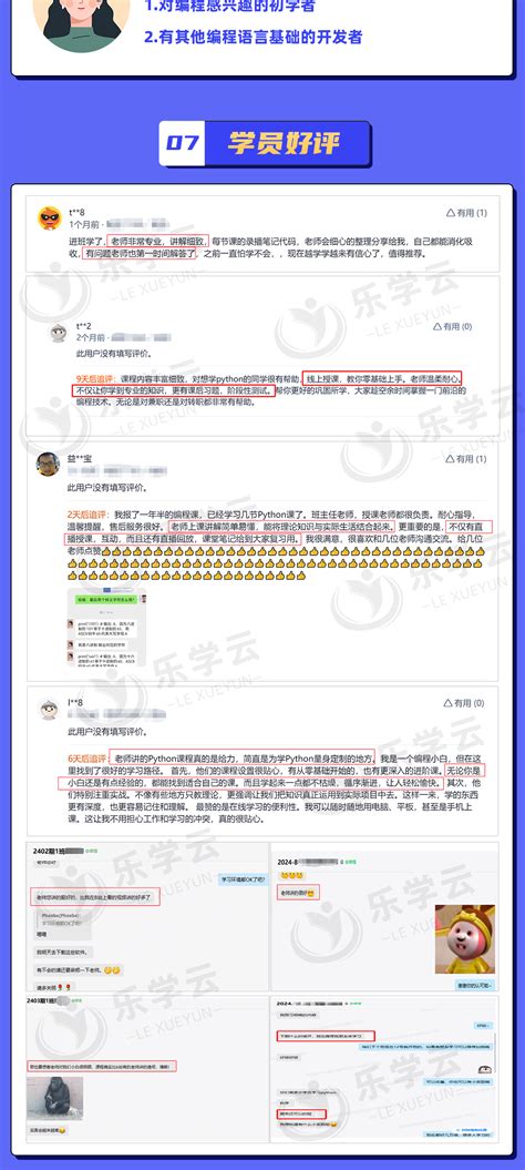 【2025更新】pythonai数据分析入门哔哩哔哩bilibili