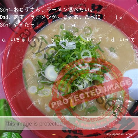 Volitional Form 1 Easyjapanesee