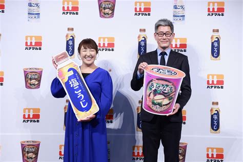 ハナマルキ 10周年「液体塩こうじ」パッケージ大胆リニューアル、アンバサダーに北斗晶、「すぐ旨カップみそ汁」はz世代向けパッケージに 食品