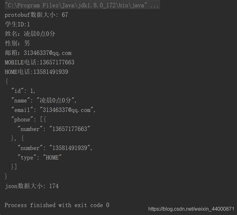 Idea中配合protobuf使用生成java文件proto生成java文件 Csdn博客