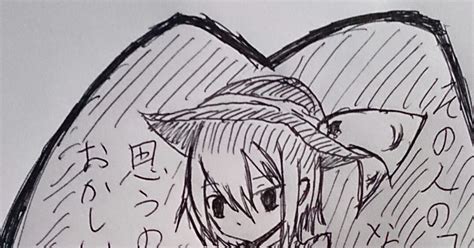 東方 考え中 Dakoのイラスト Pixiv