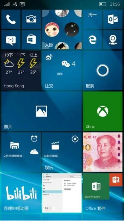 Windows 10 Mobile Preview 10512 Rolled Out