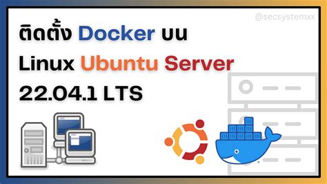 How To ติดตั้ง Docker บน Linux Ubuntu 22041 Lts By Secsystemxx Medium