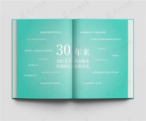 美的约定：百丽雅30年美业服务心法 哔哩哔哩