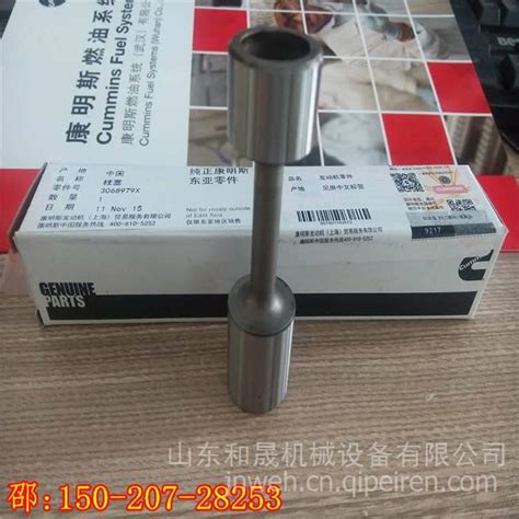 3411711喷油器柱塞和柱塞套1760kw泰州60 G43411711图片【高清大图】 汽配人网